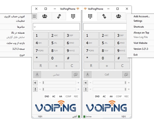 دانلود سافت فون رایگان | تلفن نرم‌افزار (SoftPhone) رایگان و حرفه‌ای ویپینگ
